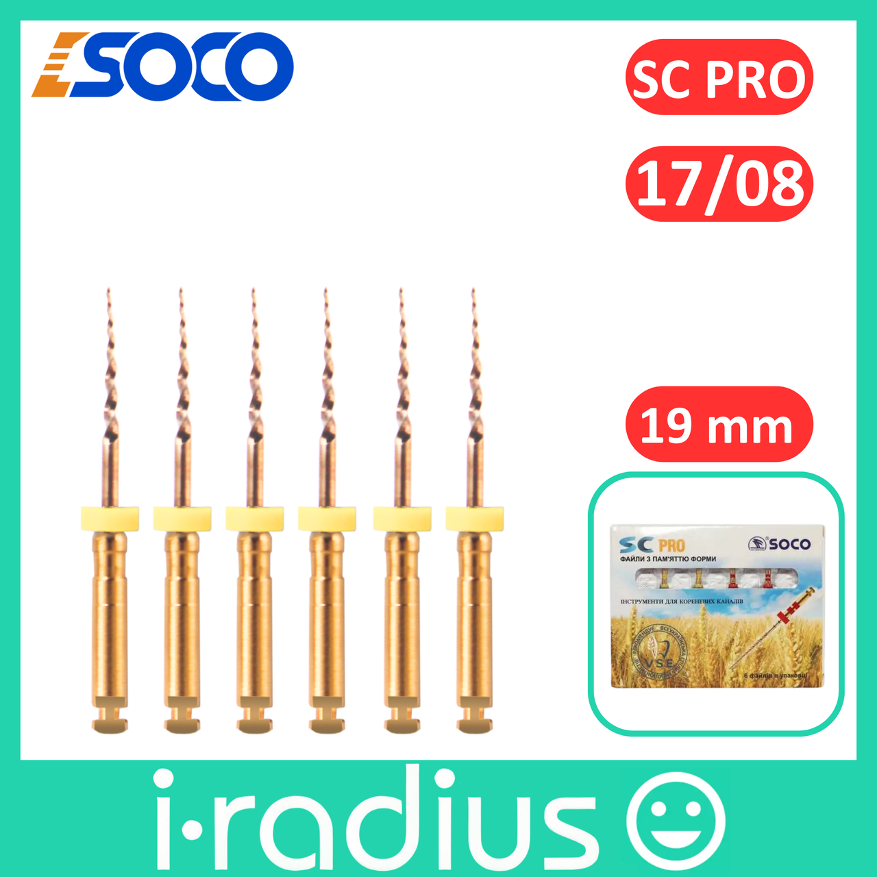 Файлы Соко Soco SC Pro 08/17 19мм (Soco) (ID#2503933762), цена: 600 ...