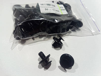 Пистон крепления бампера Lexus/Тойота (11365) (9046707211), цена: 11 ...