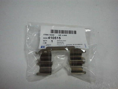 Скоба суппорта прижимная Aveo, "GM" (93740553), цена: 119 ₴, купить на ...