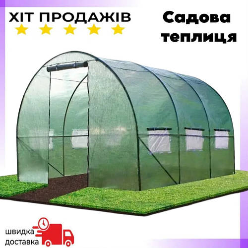 Теплица 6м Парник для дачника 3х2х2 6м2 Теплица с окнами зеленая Парник ...