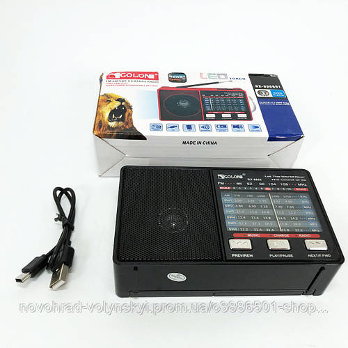 FM передавач для радіомовлення GOLON RX-8866, Портативний радіоприймач ...