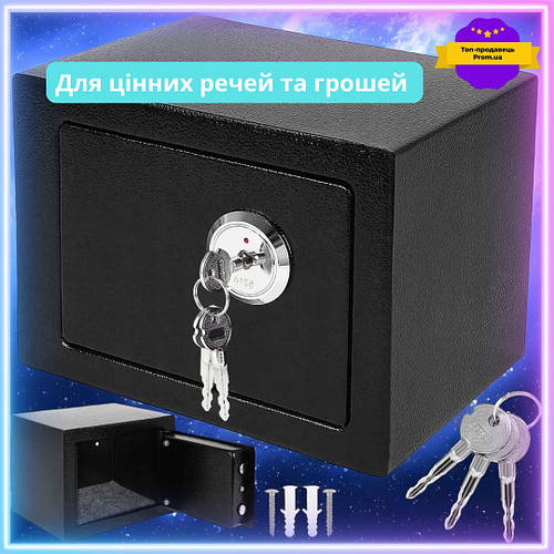 Міні-сейф для дому офісу готелю готелю, грошей і документів для ...