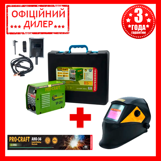Потужний зварювальний інвертор Procraft PAK SP295 ВМС (20-295 А, 1.5-4 мм, КЕЙС) + МАСКА ...