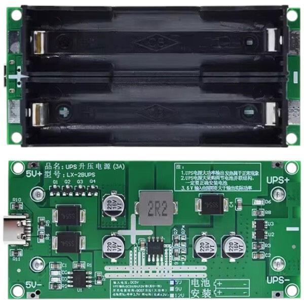 Модуль UPS для 18650, 9VDC (ID#2507096249), цена: 358 ₴, купить на Prom.ua