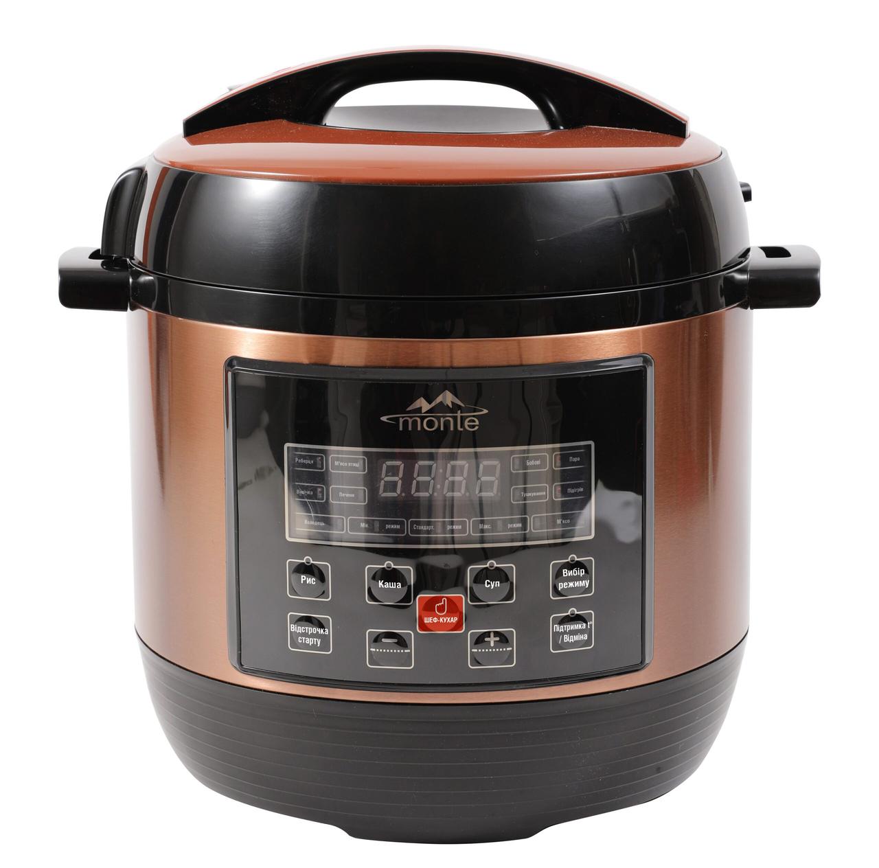 Мультиварка-скороварка Monte MT-2603 (ID#2507992805), цена: 3679 ₴, купить на Prom.ua