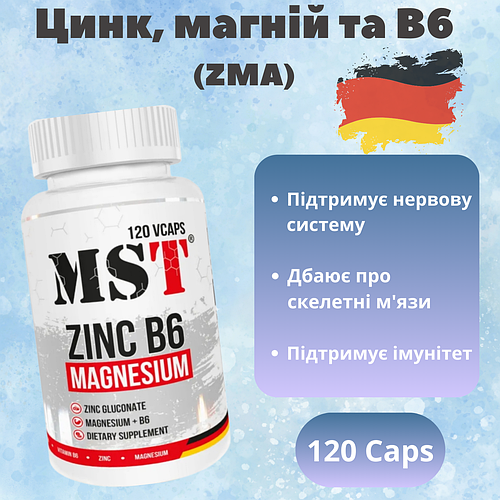 Цинк магній б6 MST Zinc Magnesium B6 120 капс Zinc magnesium vitamin b6 ...