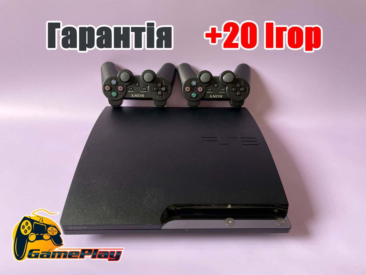 PlayStation 3 (PS3 Slim 250 Gb) Прошита + 20 ігор (ID#2255462452), ціна: 4600 ₴, купити на Prom.ua