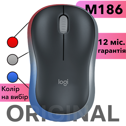 ОРИГИНАЛ Logitech M185 M186 Wireless Grey (ID#2006374121), цена: 599 ₴, купить на Prom.ua