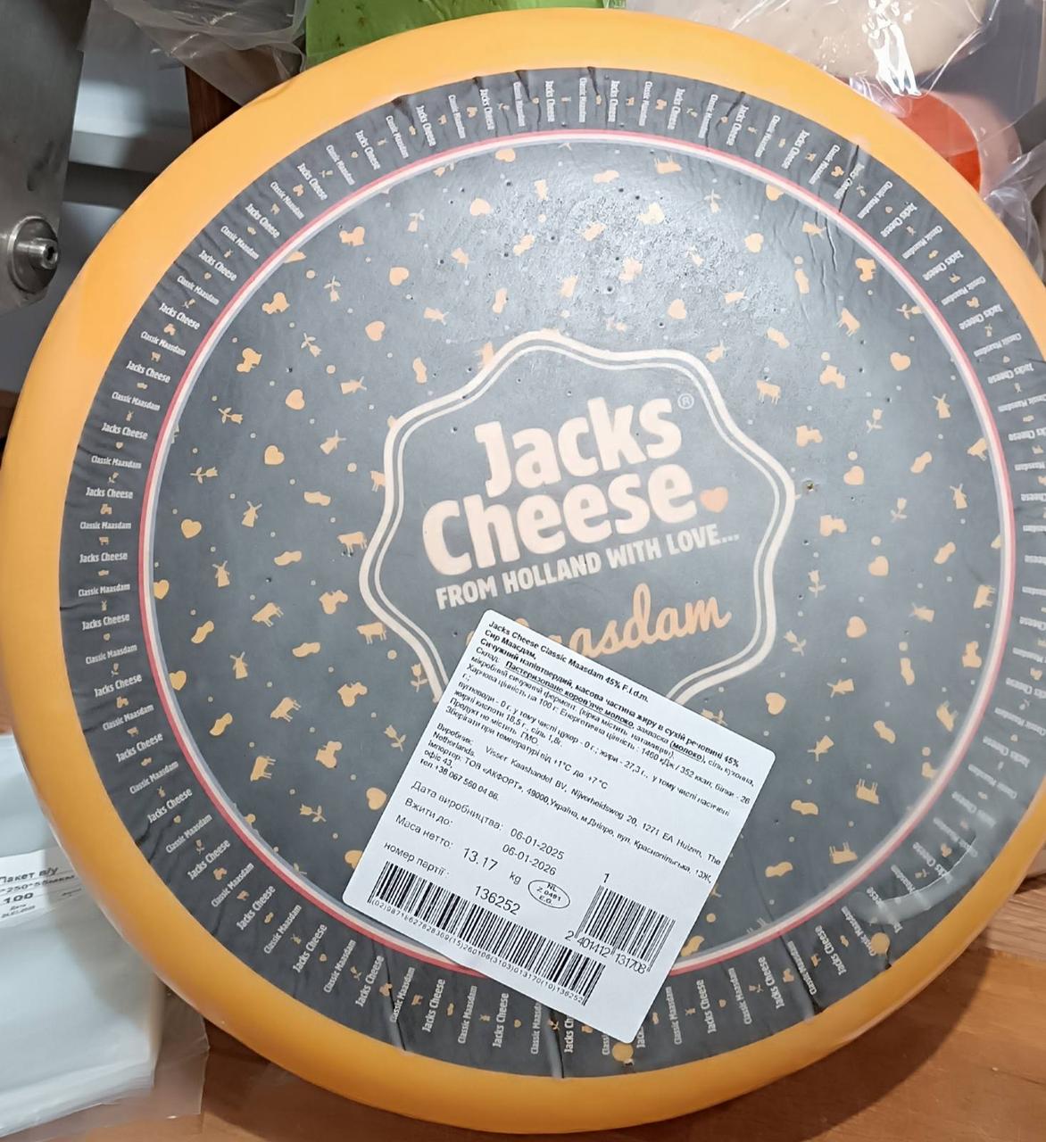 Сир мааздам Jacks Cheese Maasdam 45% 1 кг, ціна: 445.55 ₴, купити на ...