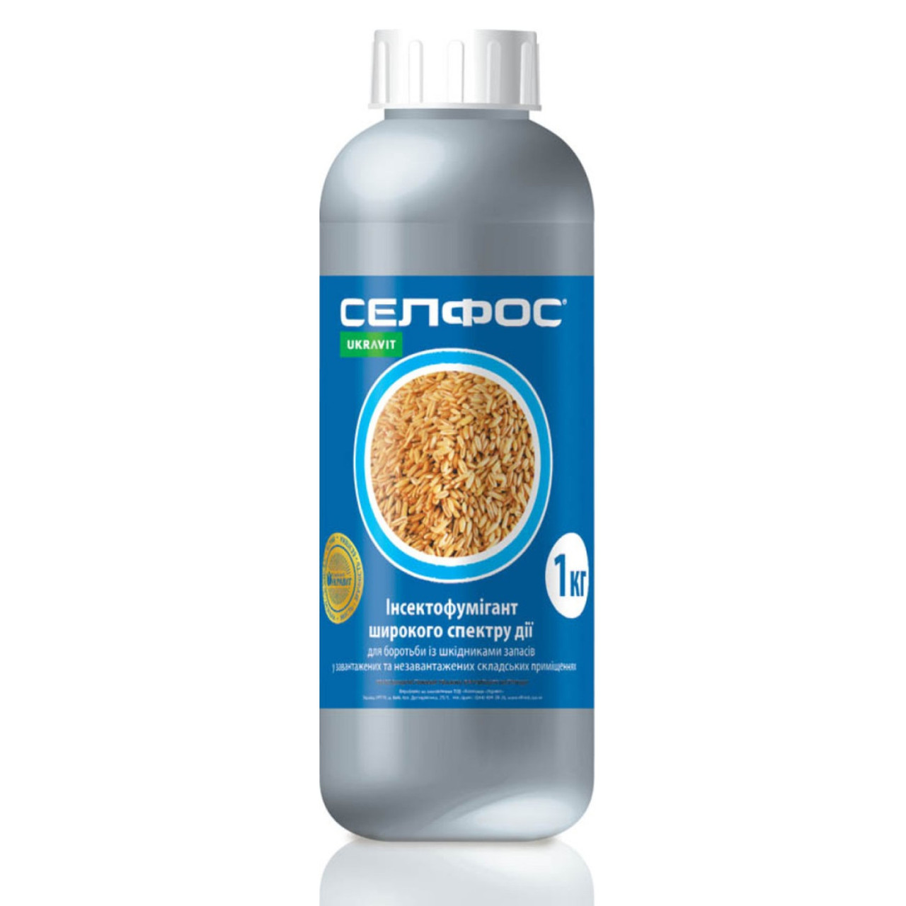 Фумігант Селфос 1 кг ефективний захист сховищ від шкідників, купити на ...