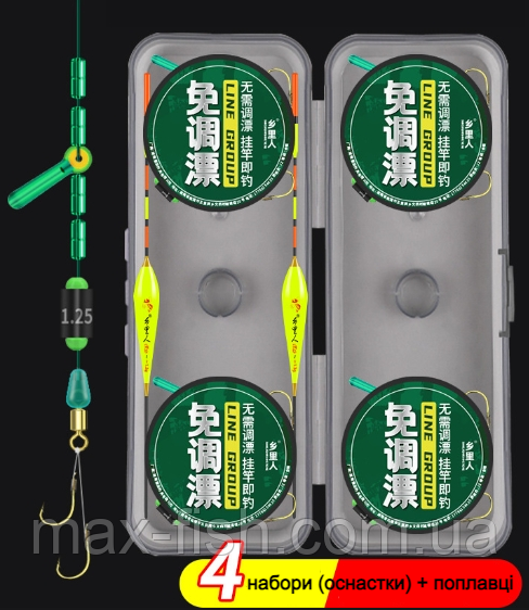 Готовый оснащённый набор Ready-to-Fish для рыбалки леска, крючки ...