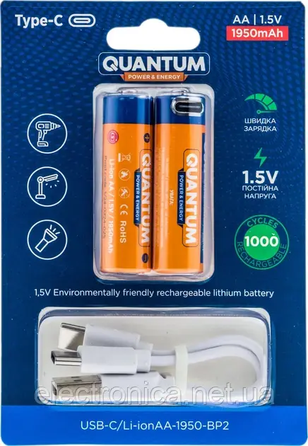 Акумулятор літій-іонний Quantum USB Li-ion AA 1.5V (поштучно): продаж ...