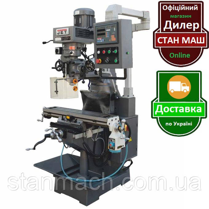 Фрезерний верстат для металу JET JVM-836 TS DRO 50000156T: продаж, ціна ...
