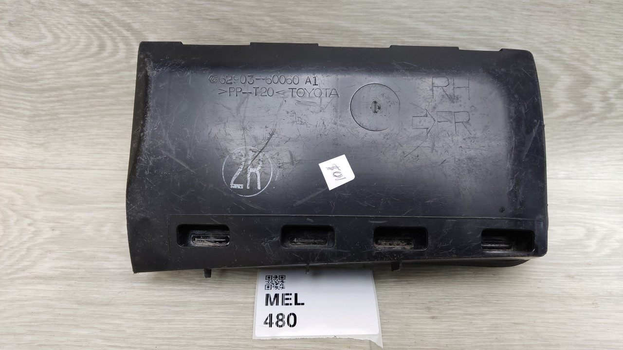 Клапан решітка вентиляційна багажника Toyota Land Cruiser Prado J120 ...