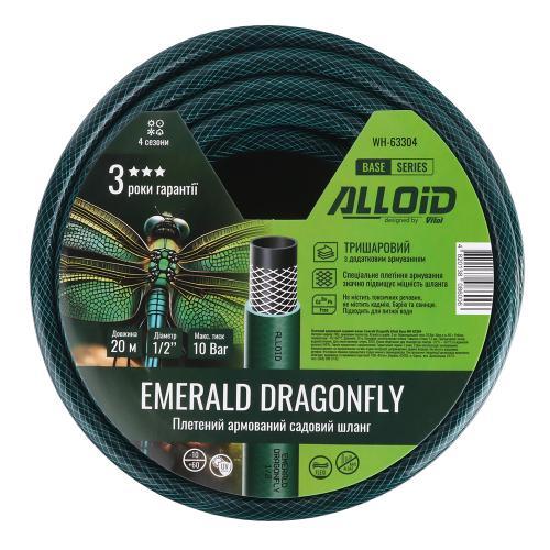 Alloid Base. Шланг армований 3-шаровий, "Emerald Dragonfly" 1/2" 20 м ...