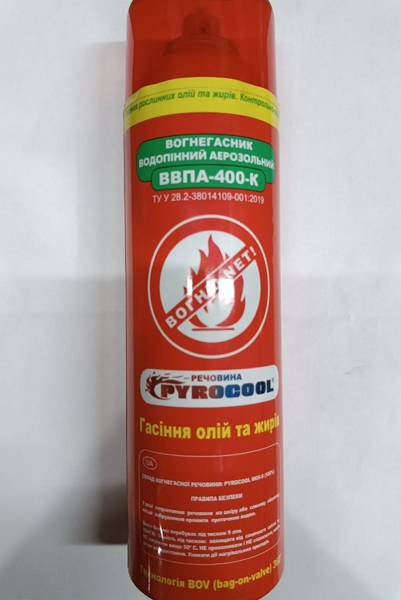 Огнетушитель аэрозольный ВВПА-400 (ID#2423111453), цена: 343.73 ...