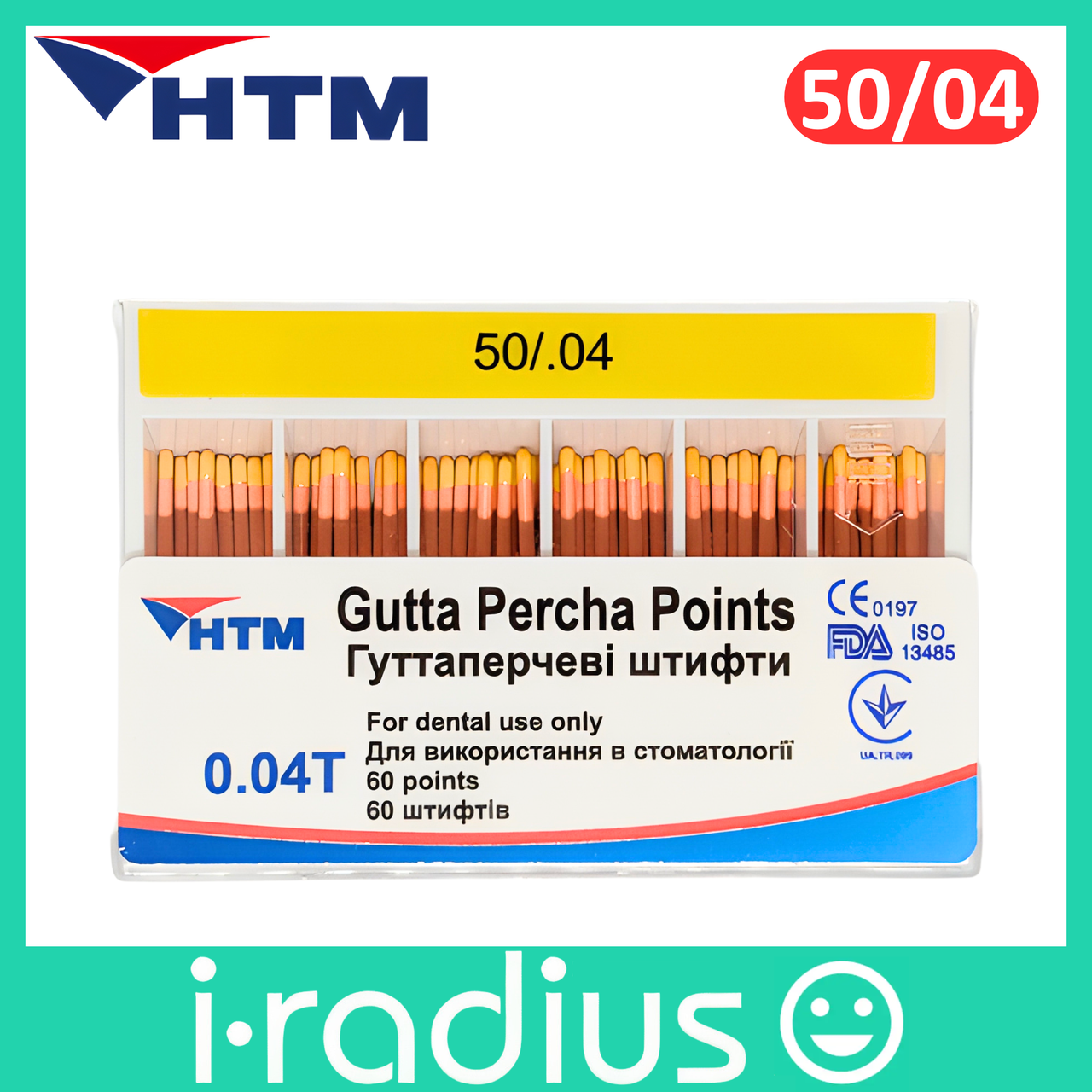 Гуттаперчевые штифты 04 #50, Gutta Percha Points 50/04 (HTM) 60 шт (ID ...