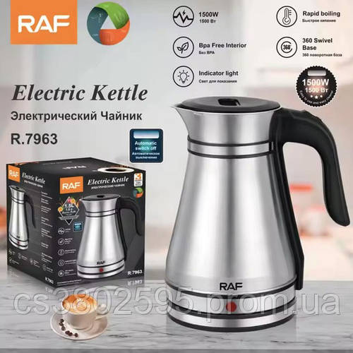 Электрический чайник-турка RAF R.7963 1.5 л, 1500 Вт нержавеющая сталь быстрое кипячение IW-499 ...