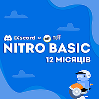Discord nitro - купити недорого, Prom.ua: ціни, акції і відгуки ...