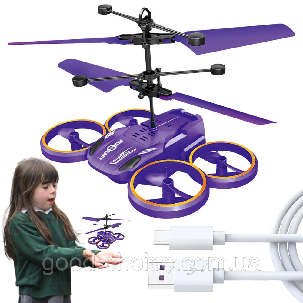 Дитячий вертоліт на акумуляторі, від USB, Induction Flyer, Фіолетовий ...