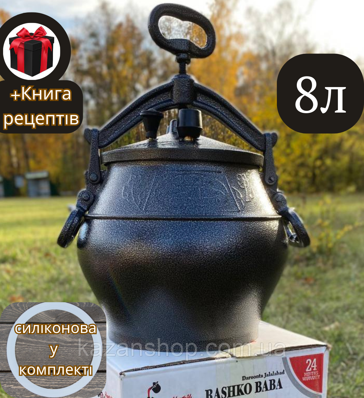 Афганський казан 8 літрів з ручкою графіт, чорний, темно-сірий, алюміній Rashko Baba "S ...