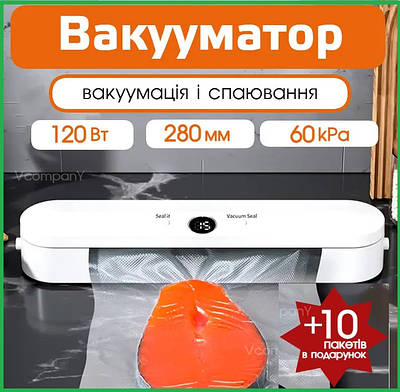 Вакууматор для хранения свежих продуктов | купить недорого на Prom ...