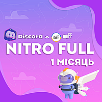 Discord nitro - купить недорого, Prom.ua: цены, акции и отзывы ...