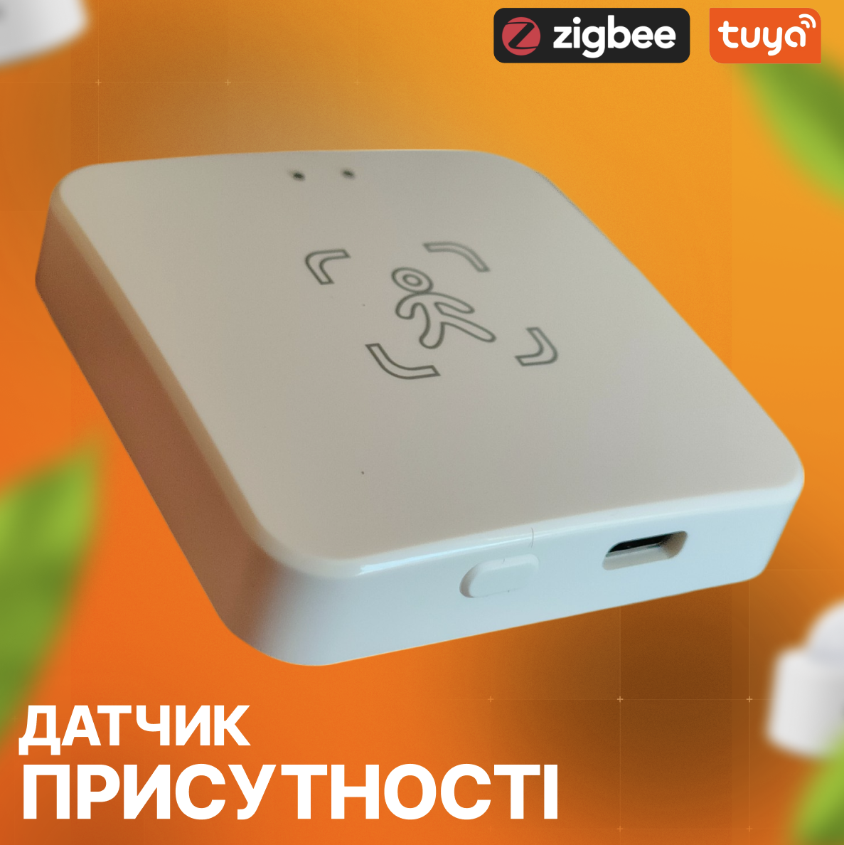 Розумний датчик присутності 5,8G Zigbee ZG-205-Z - Tuya Smart Life (ID#2516516544), ціна: 450 ...