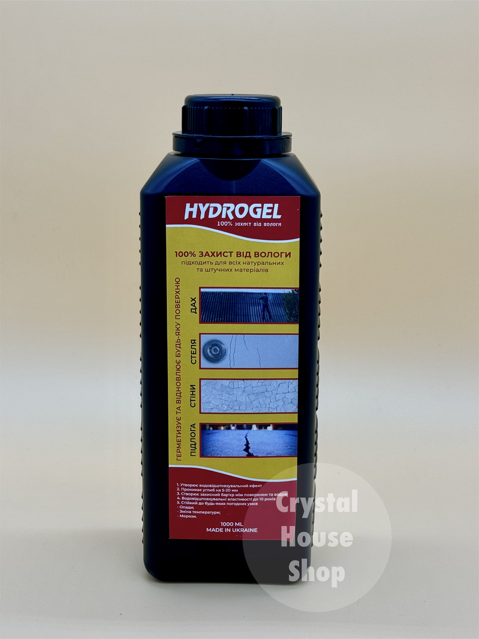 HydroGel герметик 1л для гидроизоляции и защиты от влаги водостойкий ...