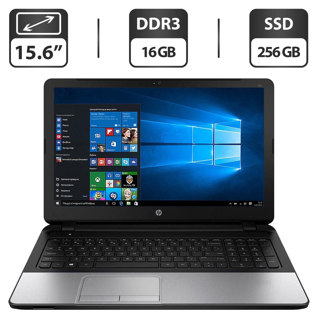 Ноутбук HP 350 G2/ 15.6" (1366x768)/ Core i3-5010U/ 16 GB RAM/ 256 GB ...