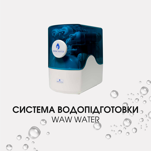 Система очистки и подготовки водородной воды WAW WATER (ID#2037467549 ...