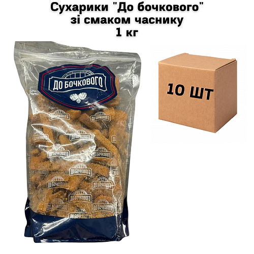 Сухарики "К бочковому" со вкусом чеснока 1 кг (ящик 10 шт) (ID ...