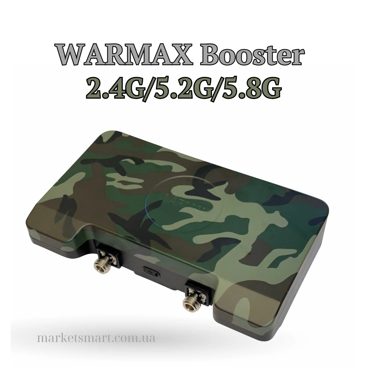 Антена WARMAX Booster 2.4G/5.2G/5.8G – підсилювач сигналу 12 000 мАг ...
