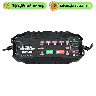 Зарядное устройство для АКБ LP AC-021 6V/12V 4A merlin (ID#2313810683 ...