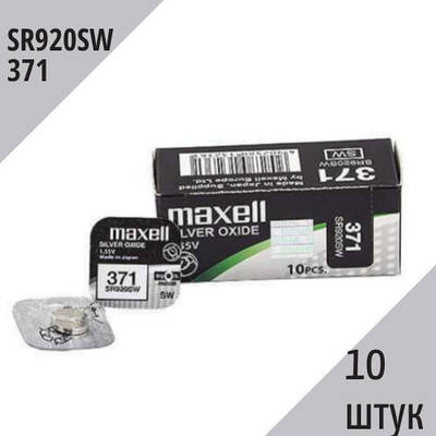 Батарейка SR920SW оригинал | купить недорого на Prom | Украина
