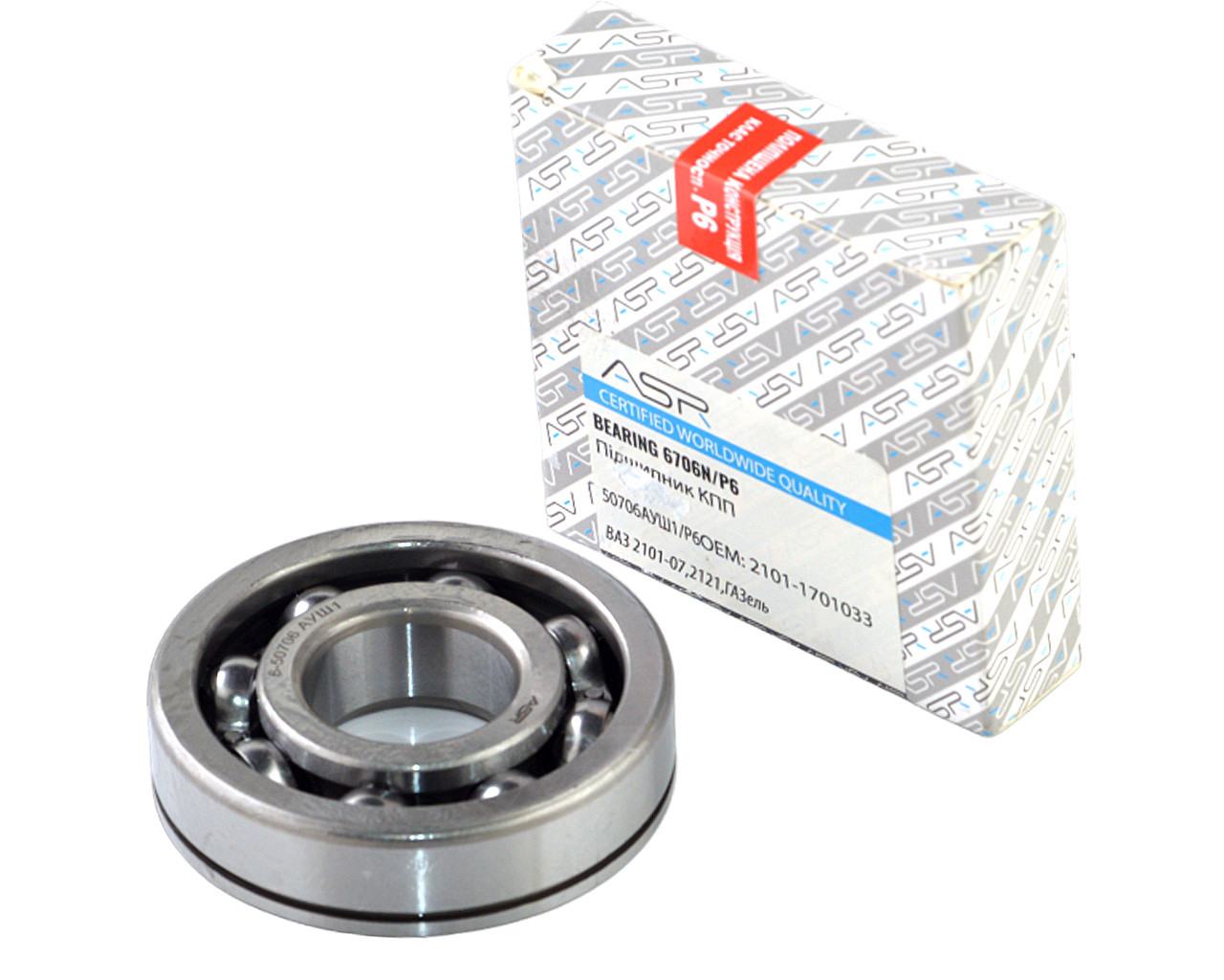 Подшипник КПП ВАЗ 2101-07 вал первичный, РК ВАЗ 2121, ГАЗель 50706 АУШ1 ...