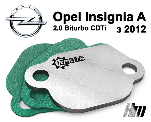 Заглушка клапана EGR для Opel Insignia A 2.0 Biturbo CDTi з 2012 (ID ...