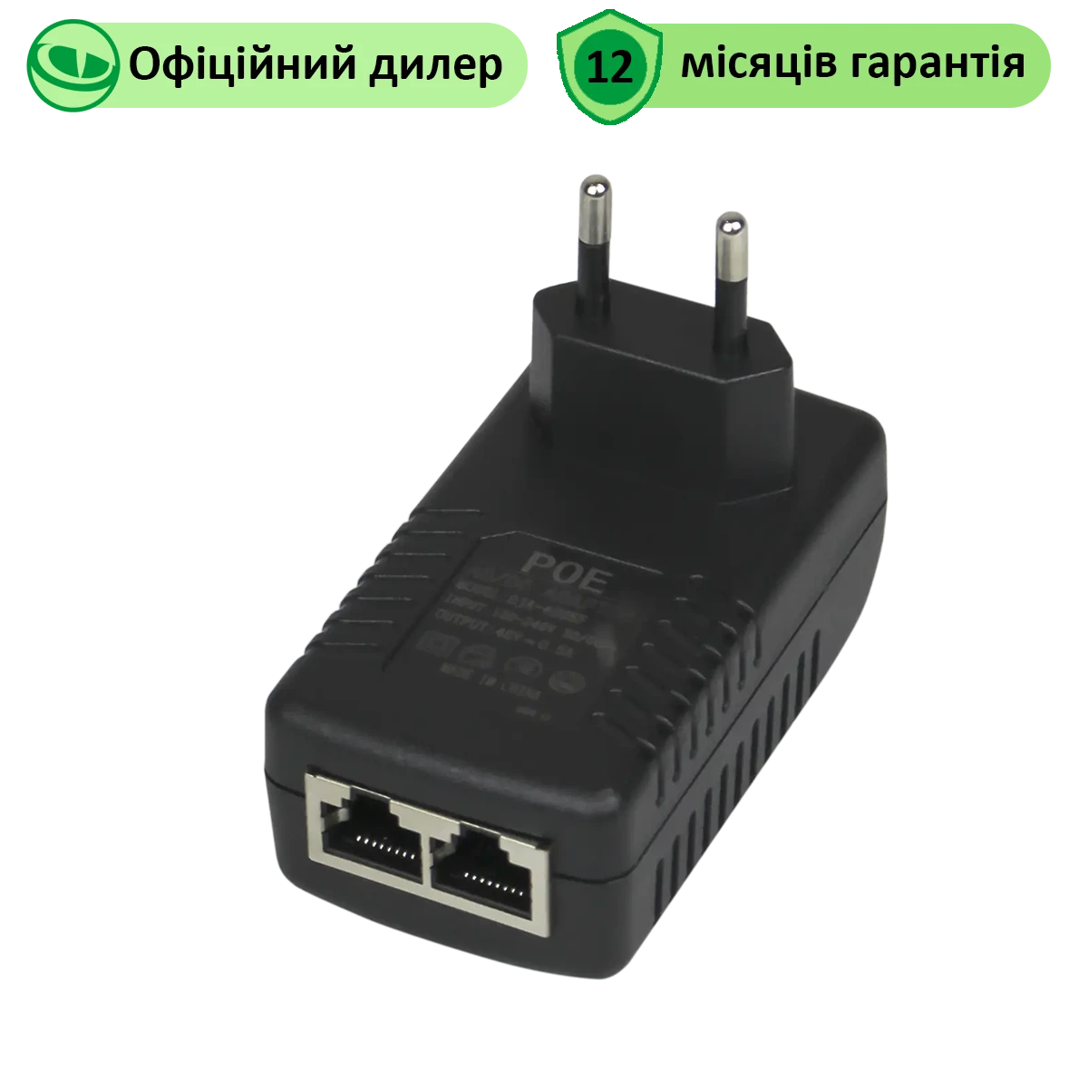 POE-інжектор 48V 0.5A GreenVision для IP-камер і Wi-Fi пристроїв ...