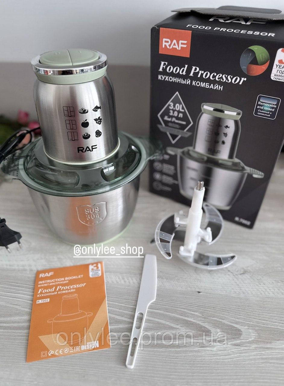 Подрібнювач RAF R.7002 потужністю 600 Вт на 3 л електричний кухонний ...