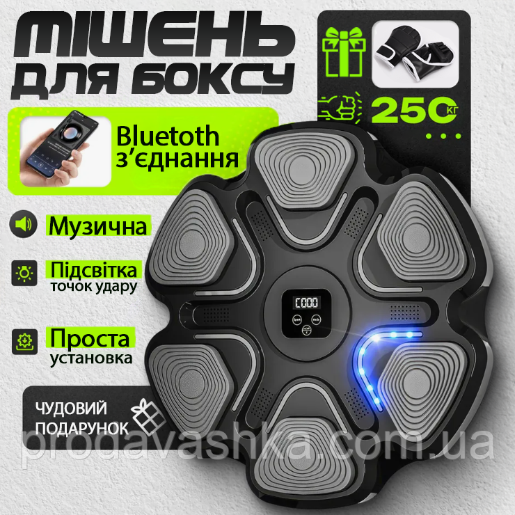 Настенная музыкальная боксерская мишень интерактивный тренажер для ...