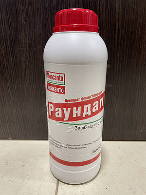 Раундап | купить недорого, на Prom | Украина