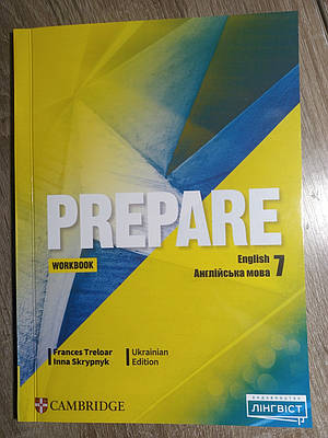 Prepare Ukrainian edition Level 7 - купити недорого, Prom.ua: ціни ...