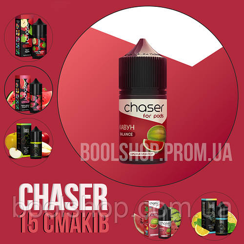 Набір Chaser Кавун (чейзер) 30 мл набір для виготовлення рідини веществ ...