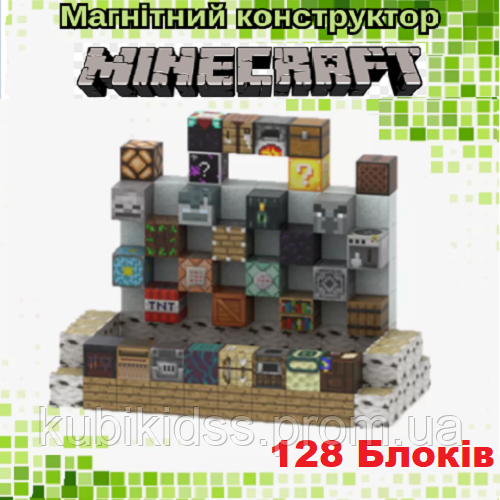 Магнітний конструктор Minecraft "Магазин" 128psc Майнкрафт Magnetic ...