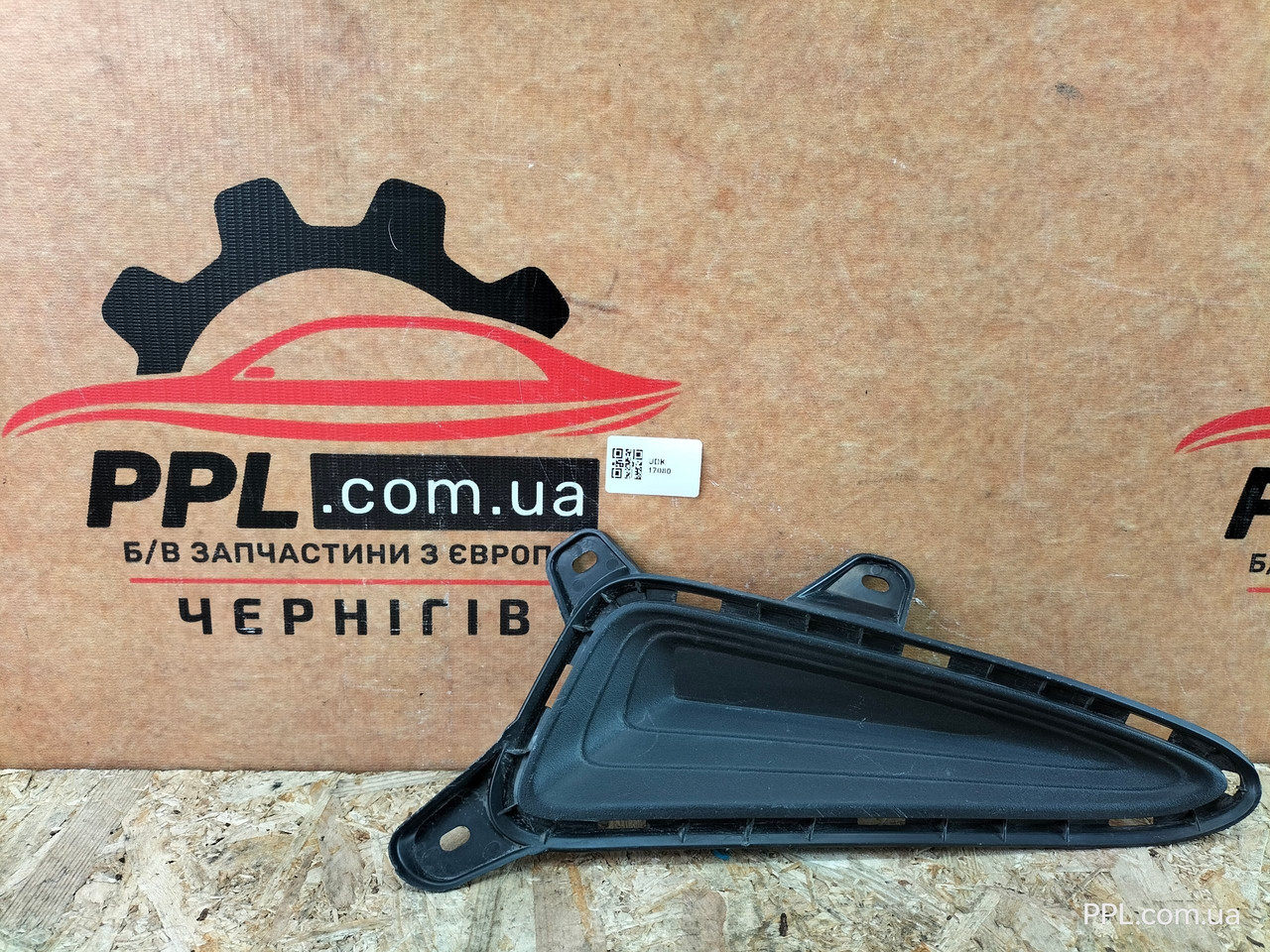 Toyota C-HR 16-19 Решетка бампера переднего накладка левая 52128-F4020 ...