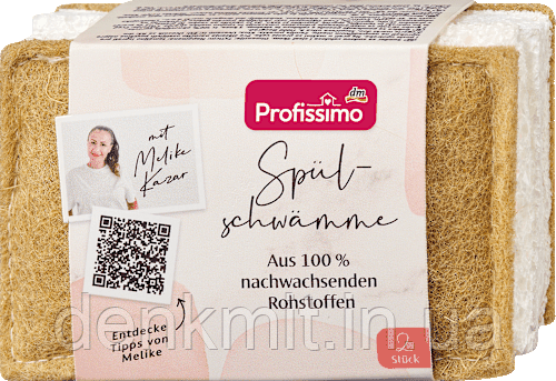 Profissimo Губки для миття посуду з 100% відновлювальних матеріалів, 2 ...