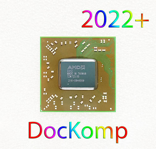 Чип ATI 216-0846009 Mobility Radeon HD 8850M НОВЫЕ 2022+ в Ленте (ID ...