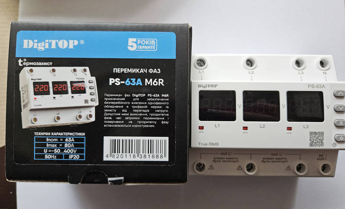 Переключатель фаз DigiTOP PS-63A M6R (ID#1874753092), цена: 3006.08 ₴, купить на Prom.ua