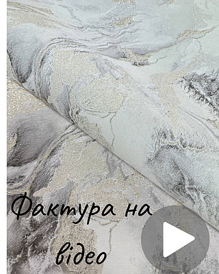 Обои для стен золотистые - купить недорого, оптом на Prom.ua: цены ...