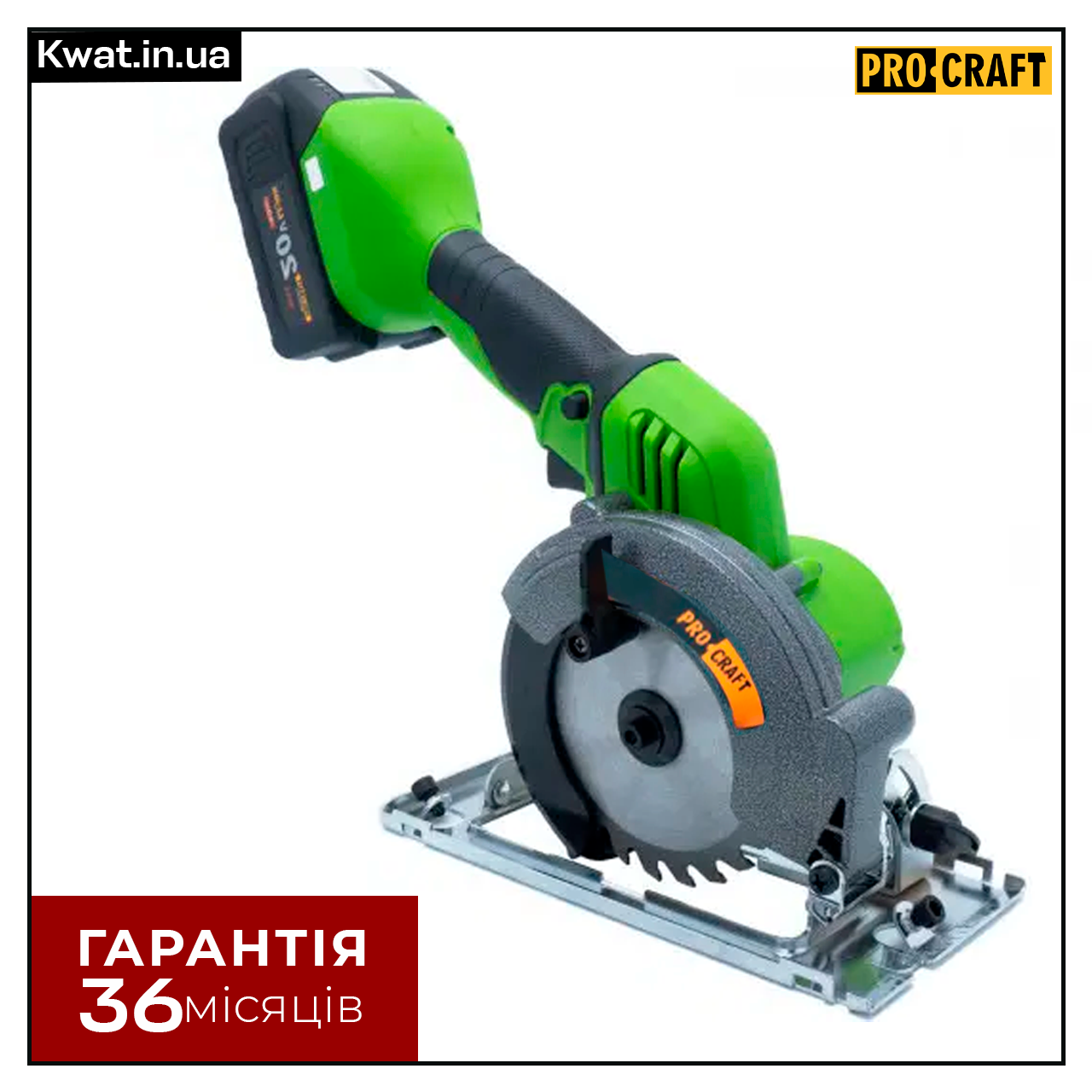Акумуляторна міні-дискова пила Роторайзер Procraft PCA18 0 - 6500 об хв Диск 120 мм АКБ 20 В 4 ...